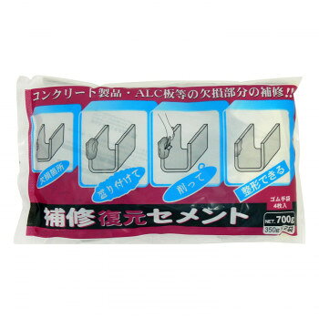 建築＆構造物の補修材です。コンクリート製品の欠損した部分を、盛り付けて、削って整形することができます。硬化後は十分な強度があります。硬化時間:夏場12時間、冬場24時間用途・使用場所:セメント製品の欠損部分の修復、彫刻等の工作※パッケージが...