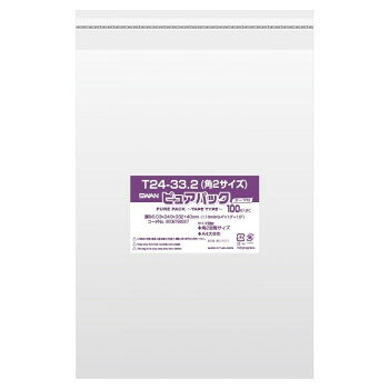 おすすめつやがあり、透明度が高いOPP袋です。海外のフィルムを使用しています。袋の両側を熱圧着して製造する為、のりしろが発生しないので中身が綺麗に見えますすばやく封かんできるテープ付きタイプです角2封筒サイズ。A4大きめサイズ等を入れるのに...