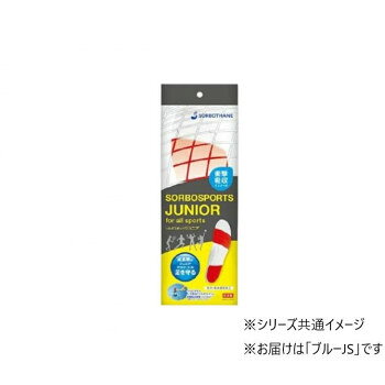 おすすめ子供の成長痛に対応しているソルボスポーツジュニアです。様々なスポーツにもお使いいただけます。プレー中に受ける足への衝撃を和らげ、パフォーマンスをアップします。汚れにくく、汚れを落としやすいです。サイズ19.0〜20.0cm個装サイズ...