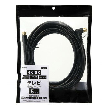 しっかり接続できるネジ式コネクタ細くしなやかなS-4C-FBケーブルを採用しております。また、経年劣化しにくい金メッキコネクタです。サイズ5m個装サイズ：26×20×3cm重量215g個装重量：225g素材・材質銅・PVC仕様使用可能な放送...
