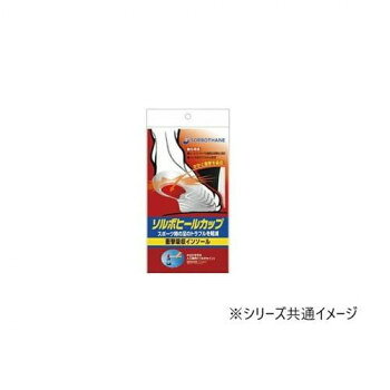 かかとの安定性を高め、衝撃を緩和する。衝撃吸収にすぐれたソルボを使用したハーフカップインソール。かかとから土踏まずまでしっかり包み込み、ヒールストライクを緩和・分散するだけでなく、かかとの安定性を高めます。 サイズ/S:22.0〜24.0c...