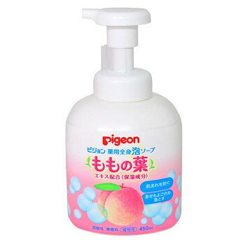 保湿成分ももの葉エキスを配合した、植物性の薬用全身泡ソープ。ふんわりやさしい泡で肌あれを防ぎ、あせもよごれもすっきり洗い流します。有効成分(グリチルリチン酸2K)が、あせもや肌あれを防ぎます。お肌にうるおいを与える保湿成分として、ももの葉エ...