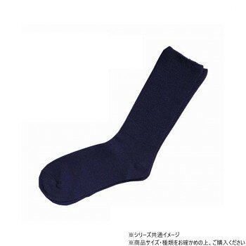 おすすめ大人気ロングセラー商品。しめつけ感の無いゆったりとした履き心地です。遠赤外線素材で温かいです。サイズ24〜27cm個装サイズ：26.5×10.6×2.7cm重量個装重量：52g素材・材質アクリル、ナイロン、毛、ポリウレタン生産国日本...