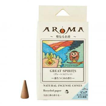 生活に夢の香りを!ピュアエッセンシャルオイル配合のアロマ香。落着く木の香りです。【ご使用上の注意】●パフュームオイル・エッセンシャルオイルを使っているので、商品によっては火がつきにくいことがありますが、その様な場合は御手数ですが乾燥させてお...