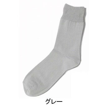 おすすめ足首はストレッチ繊維仕様でゴム不使用、安心のすべり止め付。※商品のカラーは、コンピュータディスプレイの性質上、実際の色と異なって見える場合がございますので、ご了承ください。サイズ縦25.0cm×横11.0cm×高さ1.0cm個装サイ...