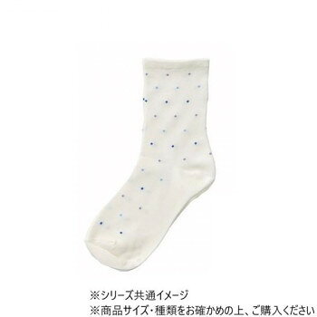 おすすめはき口はゆったりゴムなしです。しめつけず、やさしくフィットします。ドット柄のすべり止め付きソックスです。サイズ22〜24cm個装サイズ：25×10×1cm重量個装重量：30g素材・材質レーヨン、ポリエステル、シルク、ナイロン、ポリウ...