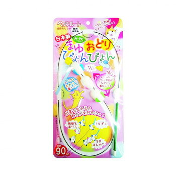 不思議な動きでコロコロ回る!まゆで作った3匹のネズミが、不思議な動きでコロコロ回ります。トリッキーな動きを出せるワイヤータイプです。天然まゆ3個使用。この商品は弾力性のある硬鋼線を使用しているため、不規則な動きをします。【注意事項】※ネコち...