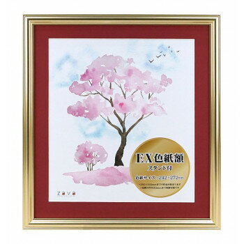 おすすめスタンド付きの色紙額です。サイズ317×347mm(外寸)個装サイズ：34.8×31.7×1.4cm重量530g個装重量：570g素材・材質樹脂製仕様縦横・掛け置き兼用付属品壁掛用金具、吊紐、スタンド生産国中国fk094igrjs