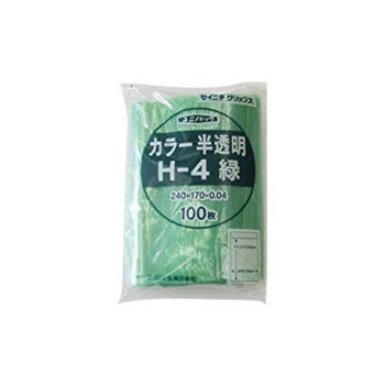 開けやすい開口段差カット!カラフル、おしゃれな半透明フィルムのユニパック(R)!部品の仕分けに、書類の識別用にご利用いただけます。※突起物のあるものを入れると、材質上破れることがありますのでご注意ください。※可燃物ですので、火のそばに置かな...