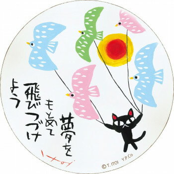 糸井忠晴の猫たちがデザインされたウェルカムボードが登場!糸井忠晴が描き出す愛らしいキャラクター達を、ホワイトのまんまるのボードにプリント。コレクションしたくなる可愛さです!サイズW15×H15×D1.5cm個装サイズ：16×2×16cm重量...