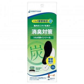 消臭・抗菌・遠赤効果。新開発の備長炭繊維は高い抗菌効果があります。冬は暖かく夏は爽やなはき心地。さらに歩行時には、ソルボが衝撃を緩和します。------ ココがポイント! ------●コンクリートの上でも土と同じくらいにまで衝撃を吸収する...