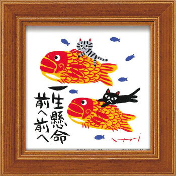 絵と額がセットになった商品です。糸井忠晴(日本男性作家)。奈良町の墨彩画家。ファンから元気になる絵と親しまれる。古き町屋の情緒とそこに住むのら猫や四季をテーマに描く。サイズW12×H12cm個装サイズ：24×3×43cm重量約0.2kg個装...