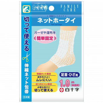 おすすめガーゼや湿布を簡単に固定できます。サイズ150×95×20mm個装サイズ：46.0×36.0×25.0cm重量個装重量：500g素材・材質綿生産国日本fk094igrjs