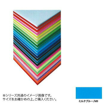鮮やかな色の発泡スチロールボード!!両面シルク印刷仕上げになっています。工作、教材、ポップ、切り文字にオススメです。※画像の縦横比や色はイメージです。購入の際はサイズ・色を確認し、お選びください。※モニターの設定などにより、実際の商品と色味...
