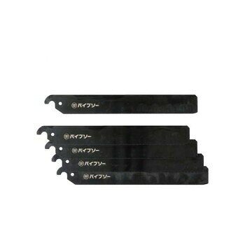 パイプソー用替刃パイプソー用の替刃5枚入です。サイズ刃長:240mm個装サイズ：30×5×5cm重量個装重量：500g生産国中国fk094igrjs
