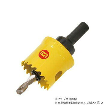 BL型バイメタルホールソー高級ハイス材の刃先と強靭なバネ鋼を電子ビームでバイメタル溶接したホールソーで、今までに類のない、画期的な高い切削能力を発揮します。サイズφ38mm個装サイズ：14.1×7×6.5cm重量個装重量：166g仕様能力:...