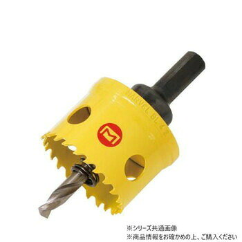 BL型バイメタルホールソー高級ハイス材の刃先と強靭なバネ鋼を電子ビームでバイメタル溶接したホールソーで、今までに類のない、画期的な高い切削能力を発揮します。サイズφ40mm個装サイズ：11.7×6.4×6.2cm重量個装重量：178g仕様能...