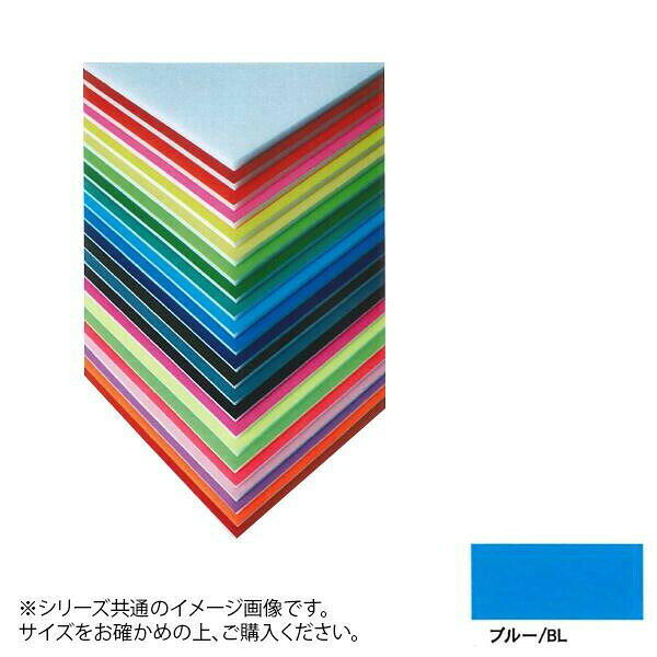 鮮やかな色の発泡スチロールボード!!両面シルク印刷仕上げになっています。工作、教材、ポップ、切り文字にオススメです。サイズ515×728mm個装サイズ：0.5×53×75.4cm重量個装重量：167g素材・材質発泡ボード仕様厚み:5mm生産...