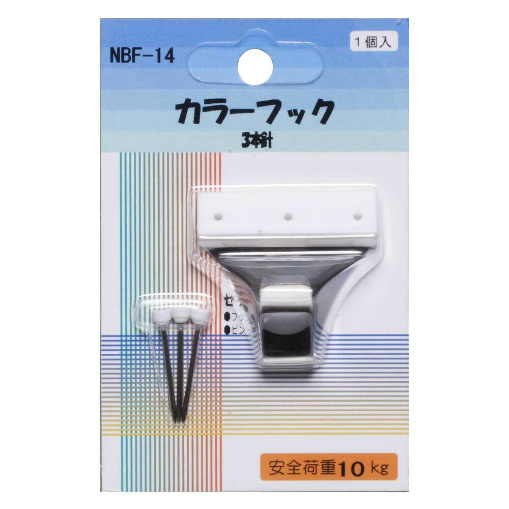 額を飾るためのフックです。種類も様々です。パッケージは予告なく変更する場合がございます。サイズ個装サイズ：1.5×8×12cm重量個装重量：25g素材・材質本体:ステンレス、ガイド:樹脂、針頭:樹脂、針:ステンレス生産国日本額を飾るためのフ...