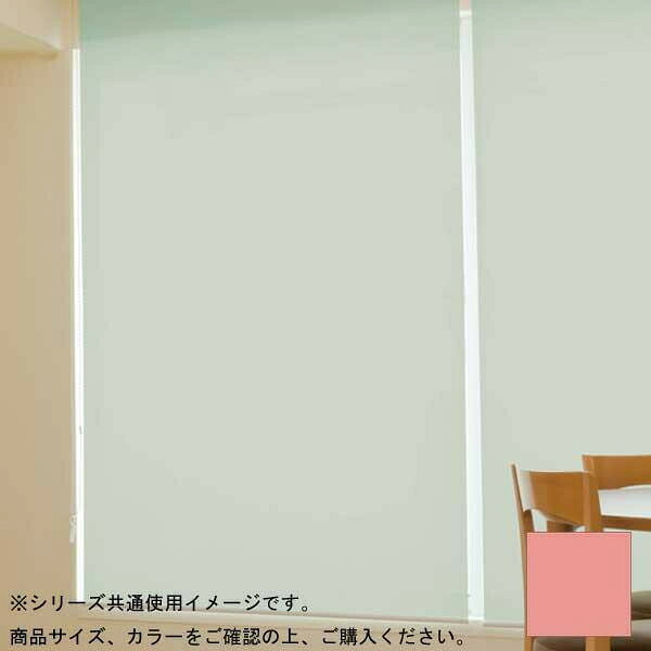 リビングや寝室など幅広く使える!プルコード式のロールスクリーンです。※お届けはプルコード式です。※モニターの設定などにより、実際の商品と色味や素材の見え方が異なる場合がございます。あらかじめご了承ください。※本製品は受注生産品のため、ご注文...