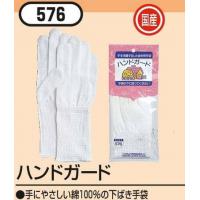 現場に必要とされる、「持ちたい、使いたい」おすすめ商品。薄手タイプの下ばき・品質管理用手袋です。サイズフリーサイズ個装サイズ：25×15×10cm素材・材質綿100％仕様13ゲージ、20番手の双糸本使用セット内容10双セット製造国日本現場に...
