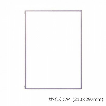 低反射フィルムがギラつきを抑えるアルミフレームパネル。低反射フィルムが反射を抑え、きれいによく見えます。※モニターの設定などにより、実際の商品と色味や素材の見え方が異なる場合がございます。あらかじめご了承ください。※お届けのエリアによっては...