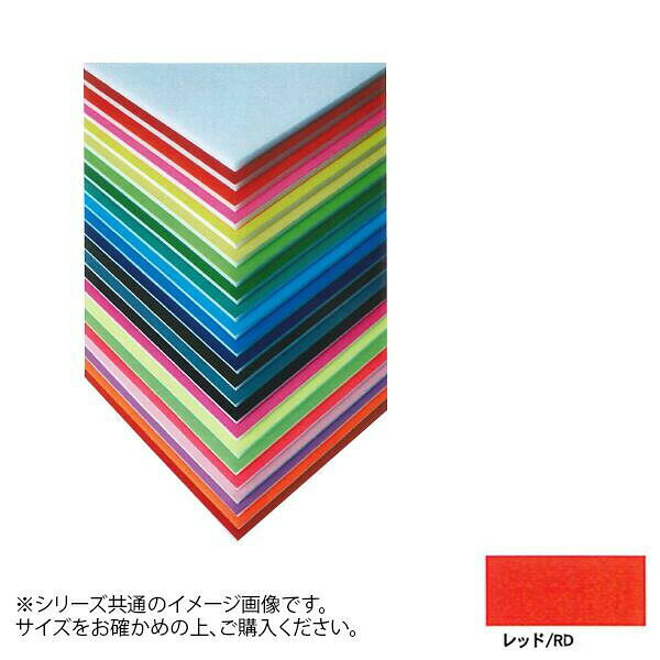 鮮やかな色の発泡スチロールボード!!両面シルク印刷仕上げになっています。工作、教材、ポップ、切り文字にオススメです。サイズ515×728mm個装サイズ：0.5×53×75.4cm重量個装重量：167g素材・材質発泡ボード仕様厚み:5mm生産...