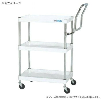 強度とコストパフォーマンスを両立した軽量ワゴンボルトレスで組立簡単。棚板を逆さにするだけで、皿型・フラット型と組み替えることができます。安価で耐久性に優れるゴム車を採用しています。※配達希望日の明記は可能ですが、確約ではございません。※お届...