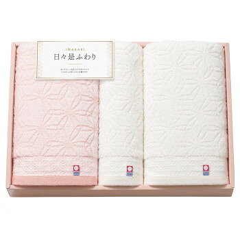 日々の中にほっとひといき「ふわり」を感じる今治タオル成長を願う、麻の葉模様の今治タオル。「毎日がかけがえのない日」という意味の禅語。「日日是好日」にちなみ、いろいろなことがあっても毎日を尊び、丁寧な暮らしを楽しみ、ふわりとしたタオルも喜びの...