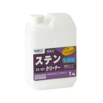 ステンレス素材を研磨剤を用いないでサビや汚れを修復洗浄ステンレス素材のサビや汚れを除去します。素材面を殆ど傷めることなく、ステンレス本来の風合いを取り戻します。有機酸(乳酸・クエン酸)を配合し、環境に配慮した修復洗浄剤です。※必ずサンプルや...