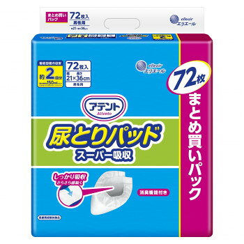 尿が逆戻りしにくくお肌さらさら快適消臭機能が付いており、尿が逆戻りしにくい尿とりパッドです。サイズ340×345×104mm個装サイズ：34.5×33.5×10.3cm重量個装重量：1640g素材・材質ポリオフィレン系不織布、他生産国中国f...