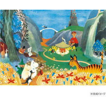 おすすめお祝いの日で、みんなはメリーゴーランドへ向かいます。ムーミントロールたちに挨拶をする猫や、王子さまがお姫さまのもとへ行くため橋を渡っている姿も見えます。木の下ではムーミンパパが座って日曜新聞を読み、森の中からは母鹿が子鹿と一緒に顔を...