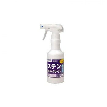 ステンレス素材を研磨剤を用いないでサビや汚れを修復洗浄ステンレス素材のサビや汚れを除去します。素材面を殆ど傷めることなく、ステンレス本来の風合いを取り戻します。有機酸(乳酸・クエン酸)を配合し、環境に配慮した修復洗浄剤です。※必ずサンプルや...
