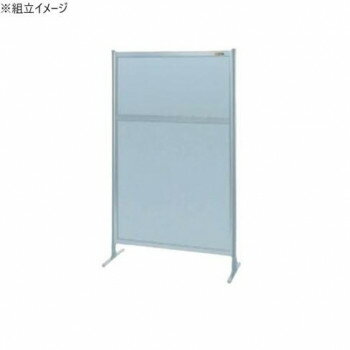 組み替え増連が簡単な組立式工場内の打ち合わせ、応接コーナー、執務スペースの仕切りに最適です。※この商品は3個口での出荷になります。(目安個装サイズ:900×1440×35mm:6.2kg/75×1570×45mm:2.4kg/120×235...