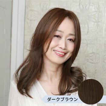 うぶ毛がナチュラル！落ち着いた印象のワンレンロングタイプ。伸びかけの白髪を隠したいあなたへ、産後の抜け毛や伸びかけカラーのカバーとしても大活躍です。気になるつむじ・分け目を広範囲にカバーしながら自然にボリュームアップできるウィッグです。【注...