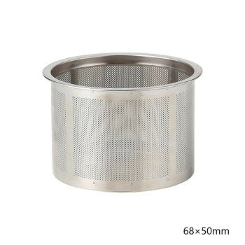 使いやすい茶こしです。茶こしの表裏面の孔周辺を凹凸の平面状にしたことで、より茶葉の目詰まりがしにくく、簡単な水洗いで茶こしのお手入れができるようになりました。また、茶葉のかけらが出にくいので飲みやすく、どんな茶葉でも楽しむことができます。従...