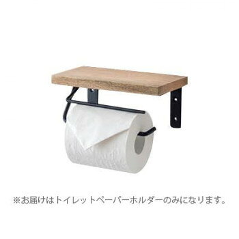シンプルなデザインのトイレットペーパーホルダーシンプルなデザインで、様々なスタイルにマッチします。【アイアンに関して】※防水・防滴処理は施されておりません。※素材の特性上、直射日光や高温多湿などにより、変色や腐食、サビが発生します。サイズW...