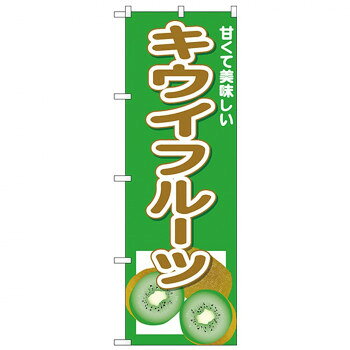販促アイテムの定番品。店頭などにおすすめです。※北海道・沖縄・離島は別途送料をいただきます。※受注生産品のため、ご注文後のキャンセルはお受けできません。サイズ(1枚)W600×H1800mm個装サイズ：26.5×11.6×1.4cm重量個装...
