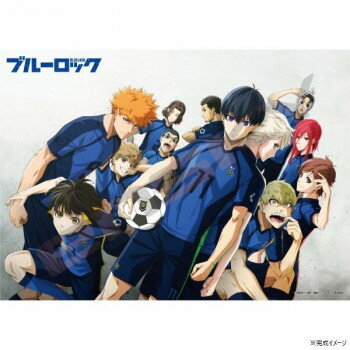 おすすめTVアニメ『ブルーロック』から、チームZのメンバーがデザインされたジグソーパズルが新登場です。(c)金城宗幸・ノ村優介・講談社/ 「ブルーロック」製作委員会 KODANSHAサイズ38×53cm(完成時)個装サイズ：22.0×17....