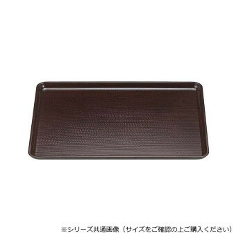 おすすめ安定した持ち運びを目的としたノンスリップ加工が施されています。肉持ちの良い塗料のためキズがつきにくく、復元力の良さも特徴です。アルカリ洗剤に強く、衛生的にお使いいただけます。サイズ尺2:360×268×18mm個装サイズ：38.1×...