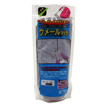 建築＆構造物の補修材です。そのまま使えるチューブ式タイプです。トンガリノズルで深いひび割れから小さなひび割れまで補修できます。約24時間で硬化します。用途・使用場所:モルタル、コンクリート面のひび割れ、すき間補修※パッケージが変わる場合があ...
