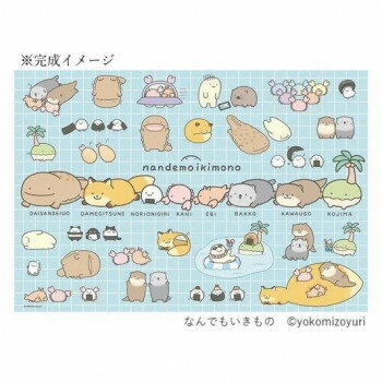 「なんものいっぱい」のジグソーパズル「なんでもいきもの」は、人気イラストレーターよこみぞゆりによる新しいオリジナルキャラクターです。動物、植物、食べ物、物などあらゆるものがなんでもいきものの世界なのです。サイズ38×26cm(完成時)個装サ...