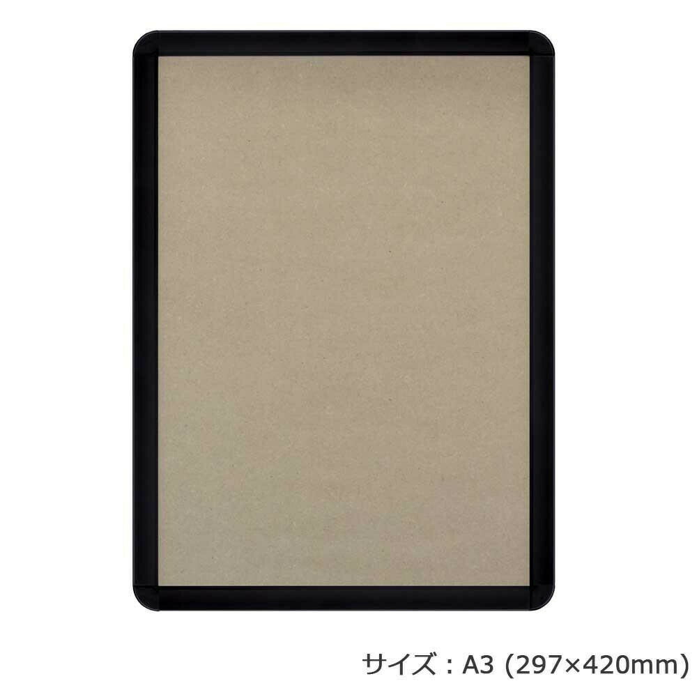 スリムなフロントオープンタイプのアルミパネル。フロントオープンパネルのスリムタイプです。シンプルで飽きのこない、ベーシックなパネルです。サイズ個装サイズ：2.5×35×47cm重量個装重量：1200g素材・材質アルミ、PETフィルム、MDF...