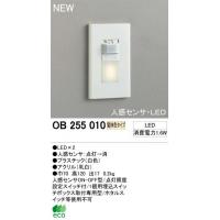 ODELIC(オーデリック)のフットライト。ODELIC(オーデリック)のフットライトです。LEDだから長寿命。消費電力も約1.6Wとわずかです。さらに人感センサ(ON-OFF型)付きで、人が来ると自動点灯、人が離れると自動消灯するので消し...