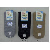 足首ゆったりゴムなし、しめつけずやさしくフィット!秋冬用ソックスです。足首ゆったりのゴムなしに、安心の透明色のすべり止め付き。サイズかかとから履き口までの長さ:約18cm個装サイズ：28×15×6cm重量個装重量：140g素材・材質アクリル...