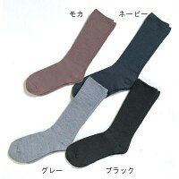 ゆったりでしめつけ感がなく、とても楽に過ごせます!遠赤外線素材であたたか。秋冬用ソックスです。サイズかかとから履き口までの長さ:約25cm個装サイズ：30×12×10cm重量個装重量：220g素材・材質アクリル、ポリエステル、ナイロン、毛、...