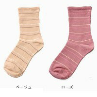 足口ゆったり!すべり止め付のおしゃれな柄ソックス!!ボーダー柄の通年用ソックス。透明色のすべり止め付です。サイズ個装サイズ：25×15×7cm重量個装重量：160g素材・材質レーヨン、ポリエステル、シルク、ポリウレタン製造国日本足口ゆったり...