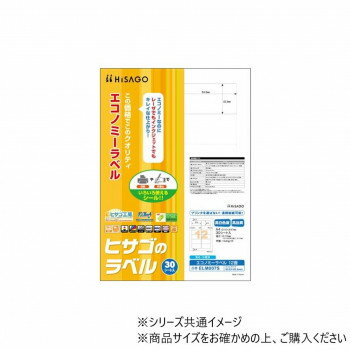 おすすめ各種プリンタ(レーザ・インクジェット・コピー機)でマルチに印刷可能。カラーレーザプリンタ、カラーコピー機にも対応しています。宛名ラベル、商品ラベル、生産者ラベルなどに便利なサイズです。※レーザプリンタ・コピー機によって、特に「厚紙」...