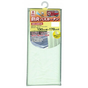 防炎処理が施されたカーテンです!!店舗や施設、高層マンションで使用が義務付けされている「消防法適合品」です。防炎処理を施しているので燃え広がることがなく、さらに着火源がなくなると自己消火します。防炎表示登録者番号　AFE-11-0081サイ...