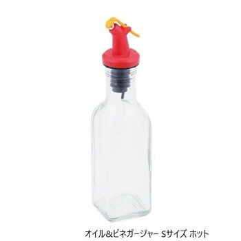 おすすめ(AZ)お気に入りのスパイスやハーブをミックスして、お酢や油に入れてみましょう!サイズ4.8×4.8×19.9cm個装サイズ：20.8×5.8×5.6cm重量239g個装重量：272g素材・材質ガラス、ABS、シリコーンゴム、ポリプ...